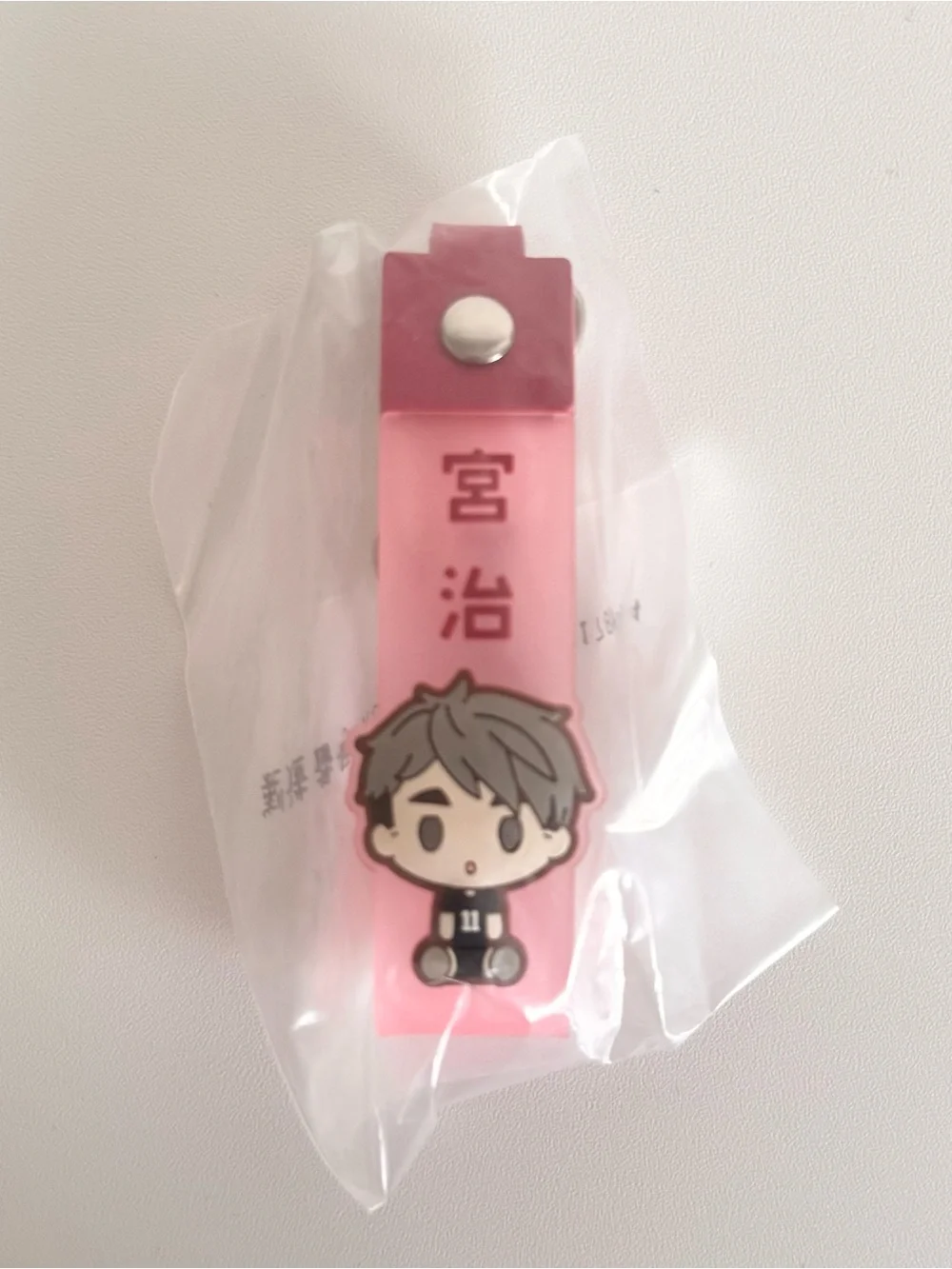 Accents | Anime Official Collectible Haikyuu Haikyu Rubber Strap ...